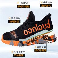 China Breathable Fly Knit Safety Shoes With Kevlar Midsole Standard Steel Toe Anti Smashing Rubber Sole for sale
