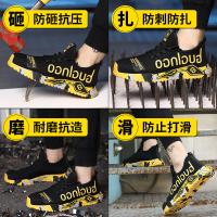 China Breathable Fly Knit Safety Shoes With Kevlar Midsole Standard Steel Toe Anti Smashing Rubber Sole for sale