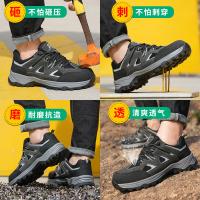 China Kevlar Midsole Anti-stab Steel Toe Black Microfiber Flying Knit Work Shoes For Industrial Safety for sale