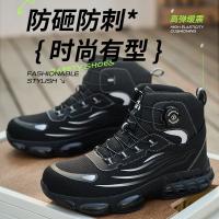 China Black / Gray Fly Weave Safety Boots With Kevlar Midsole And Air Cushion Sole For Comfortable Work for sale
