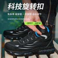 China Black / Gray Fly Weave Safety Boots With Kevlar Midsole And Air Cushion Sole For Comfortable Work for sale
