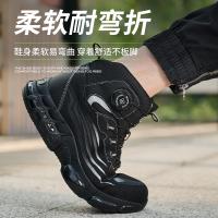 China Black / Gray Fly Weave Safety Boots With Kevlar Midsole And Air Cushion Sole For Comfortable Work for sale