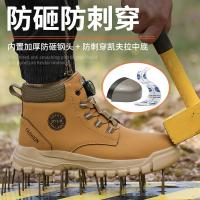 China Wheat Security Work Boots Microfiber Leather Safety Boots With Stab-smash Steel Toe Kevlar Midsole And EVA Sole for sale