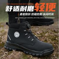 China Wheat Security Work Boots Microfiber Leather Safety Boots With Stab-smash Steel Toe Kevlar Midsole And EVA Sole for sale