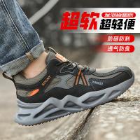 China OEM Microfiber Leather Work Shoes With Steel Toe And Stab-Smash Protection for sale