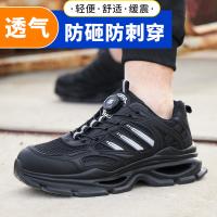 China Kevlar Mid Sole Anti-stab Steel Toe Anti-smash BOA Rotating Button KPU Flying Knit Work Shoes In Black for sale