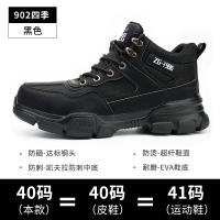 China Kevlar Midsole Men's Microfiber Leather Safety Work Boots With Steel Toe And EVA Sole for sale