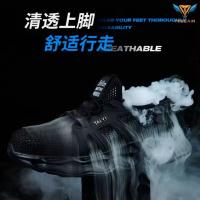 China Plastic Toe Anti-Smashing Men's Electrical Safety Shoes With EVA Sole And Kevlar Anti-Stab 6kv Insulated for sale