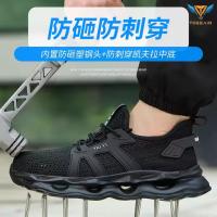 China Plastic Toe Anti-Smashing Men's Electrical Safety Shoes With EVA Sole And Kevlar Anti-Stab 6kv Insulated for sale