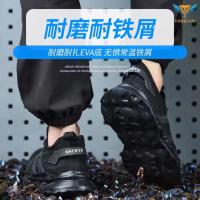 China Plastic Toe Anti-Smashing Men's Electrical Safety Shoes With EVA Sole And Kevlar Anti-Stab 6kv Insulated for sale