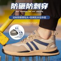 China Rubber Sole Microfiber Leather Safety Shoes OEM Steel Toe Anti Smashing Work Shoes For Construction for sale
