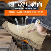 China Plastic Toe Anti Smash Insulated 6kv Work Shoes With Rubber Sole Kevlar Anti Stab Safety Shoes For Electrical Safety for sale