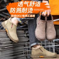 China Plastic Toe Anti Smash Insulated 6kv Work Shoes With Rubber Sole Kevlar Anti Stab Safety Shoes For Electrical Safety for sale