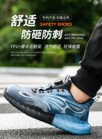 China Summer BOA Rotating Button Work Shoes with KPU Flying Knit and Kevlar Anti-stab Safety Features for sale