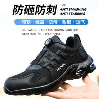 China Black Safety Shoes with Air Cushion Sole BOA Rotating Button and Slip-Resistant Work Shoes for sale
