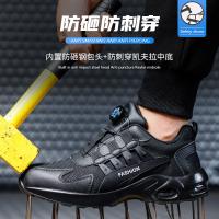 China Black Safety Shoes with Air Cushion Sole BOA Rotating Button and Slip-Resistant Work Shoes for sale