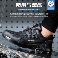 China Black Safety Shoes with Air Cushion Sole BOA Rotating Button and Slip-Resistant Work Shoes for sale