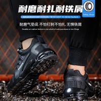 China Black Safety Shoes with Air Cushion Sole BOA Rotating Button and Slip-Resistant Work Shoes for sale