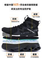China EN ISO 20345 Compliant Black TPU+Flying Knit Safety Boots Breathable Steel Toe Security Work Boots for sale