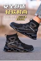 China EN ISO 20345 Compliant Black TPU+Flying Knit Safety Boots Breathable Steel Toe Security Work Boots for sale