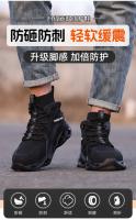 China EN ISO 20345 Compliant Black TPU+Flying Knit Safety Boots Breathable Steel Toe Security Work Boots for sale