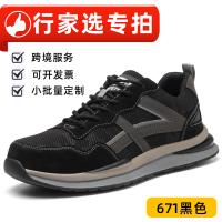 China OEM Construction Safety Shoes with Pigskin Suede and Mesh Upper Featuring Custom Logo Options for sale