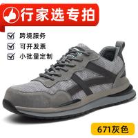 China OEM Construction Safety Shoes with Pigskin Suede and Mesh Upper Featuring Custom Logo Options for sale