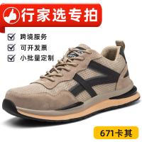China OEM Construction Safety Shoes with Pigskin Suede and Mesh Upper Featuring Custom Logo Options for sale