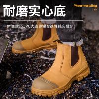 China Steel Toe Safety Boots with Kevlar Midsole and Slip-Resistant PU Sole for Industrial Work for sale