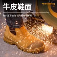 China Steel Toe Safety Boots with Kevlar Midsole and Slip-Resistant PU Sole for Industrial Work for sale