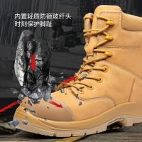 China EN ISO 20345:2011 Compliant Martin Work Boots with 200J Impact Rating and Genuine Leather Construction for sale