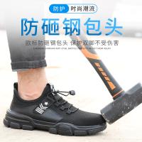 China Cut-Resistant Flexible Cushioned Industrial Safety Shoes with Kevlar Mid Sole and European Steel Toe for sale