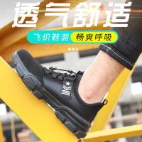 China Cut-Resistant Flexible Cushioned Industrial Safety Shoes with Kevlar Mid Sole and European Steel Toe for sale