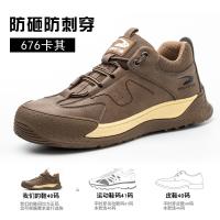 China Electrical Safety Shoes with Composite Safety Toe Kevlar Midsole and Anti-Slip Rubber Outsole for Work Safety for sale