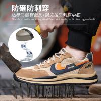 China Khaki Suede Industrial Safety Shoes with Anti-smashing Steel Toe and Bulletproof Kevlar Mid Sole for sale