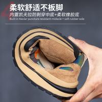China Khaki Suede Industrial Safety Shoes with Anti-smashing Steel Toe and Bulletproof Kevlar Mid Sole for sale