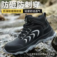 China Breathable Durable Impact Resistant Security Work Boots with Steel Toe and Kevlar Midsole for sale