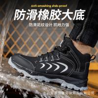 China Breathable Durable Impact Resistant Security Work Boots with Steel Toe and Kevlar Midsole for sale