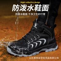 China Breathable Durable Impact Resistant Security Work Boots with Steel Toe and Kevlar Midsole for sale