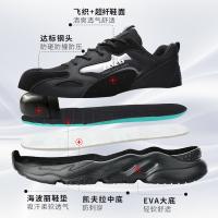 China Black Comfortable Safety Shoes Steel Toe Work Shoes Anti-Puncture Kevlar Safety Shoes For Men Industrial Work Shoes EVA Sole for sale