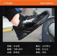 China Black Comfortable Safety Shoes Steel Toe Work Shoes Anti-Puncture Kevlar Safety Shoes For Men Industrial Work Shoes EVA Sole for sale