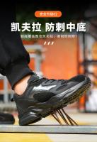 China Black Comfortable Safety Shoes Steel Toe Work Shoes Anti-Puncture Kevlar Safety Shoes For Men Industrial Work Shoes EVA Sole for sale