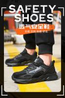China Black Comfortable Safety Shoes Steel Toe Work Shoes Anti-Puncture Kevlar Safety Shoes For Men Industrial Work Shoes EVA Sole for sale