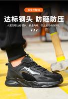 China Black Comfortable Safety Shoes Steel Toe Work Shoes Anti-Puncture Kevlar Safety Shoes For Men Industrial Work Shoes EVA Sole for sale