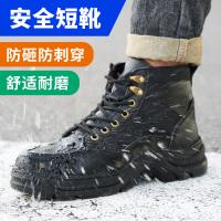 China Men's Safety Boots With Kevlar Microfiber Leather Security Work Boots Rubber Non-Slip Safety Shoes Steel Toe Work Shoes for sale