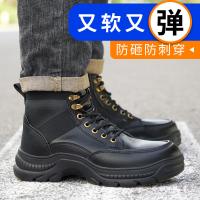 China Men's Safety Boots With Kevlar Microfiber Leather Security Work Boots Rubber Non-Slip Safety Shoes Steel Toe Work Shoes for sale