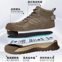 China Beige Suede Industrial Safety Shoes Khaki Anti-smashing Steel Toe Work Shoes Bulletproof Kevlar Mid Sole Rubber Sole for sale
