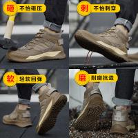 China Beige Suede Industrial Safety Shoes Khaki Anti-smashing Steel Toe Work Shoes Bulletproof Kevlar Mid Sole Rubber Sole for sale