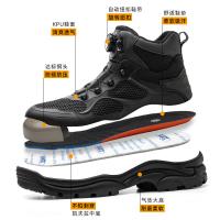 China Microfiber+Flying Knit Industrial Safety Shoes With Rubber Sole Kevlar Midsole Work Boots Steel Toe Safety Boots BOA Work Shoes For Men for sale