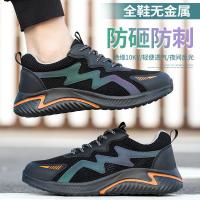 China Electrical Safety Shoes Work Shoes With Anti-smashing Plastic Toe Shoes For Men EVA Sole Men's Work Shoes Flyknit Kevlar Midsole Safety Shoes for sale